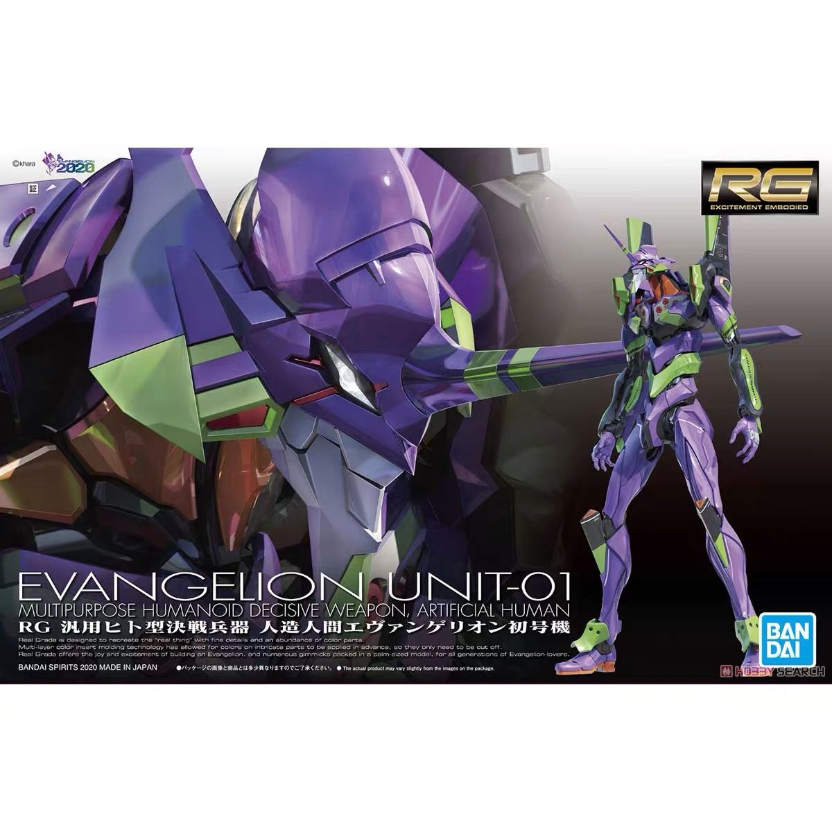 Фигурка Bandai RG EVA Evangelion No. 1 machine Theater Version Regular ...