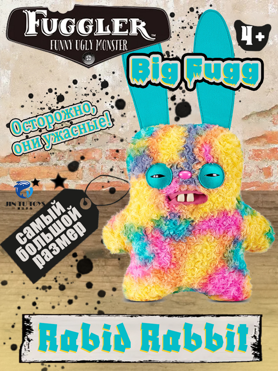 Fuggler Bigg Fugg Rabid Rabbit / Плюшевые игрушки большой серии Зубной ...
