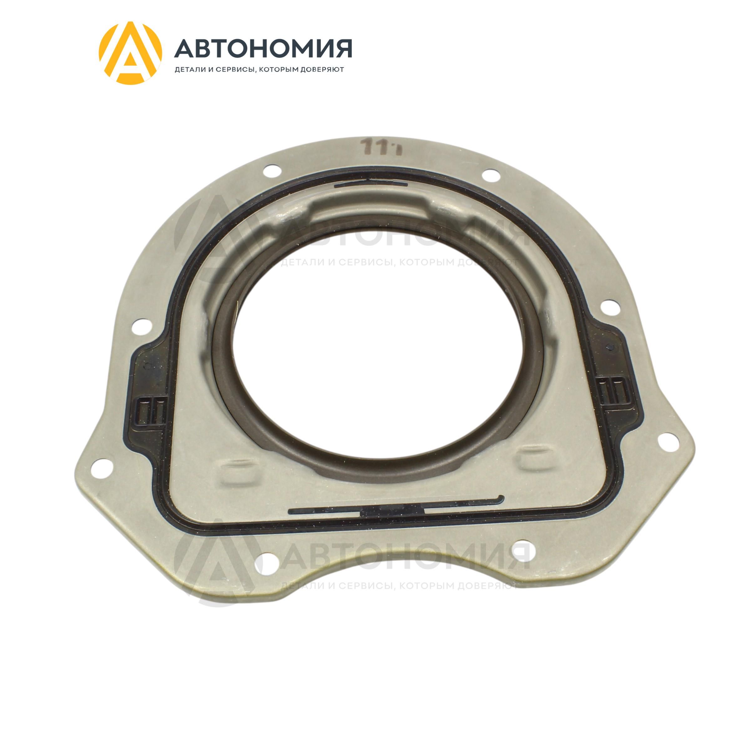 Сальник коленвала задний Duratorq Ford 1684285 купить на OZON по низкой ...