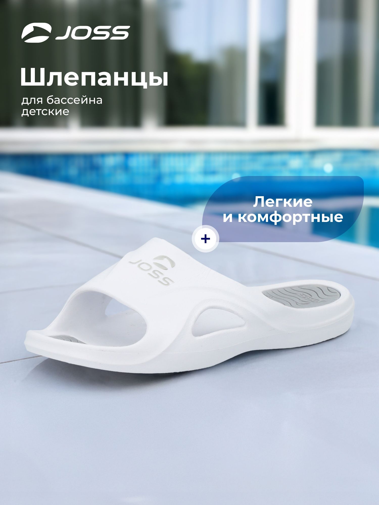 Шлепанцы Девочки Joss, размер 37 EVA Без застёжки На любой сезон купить ...