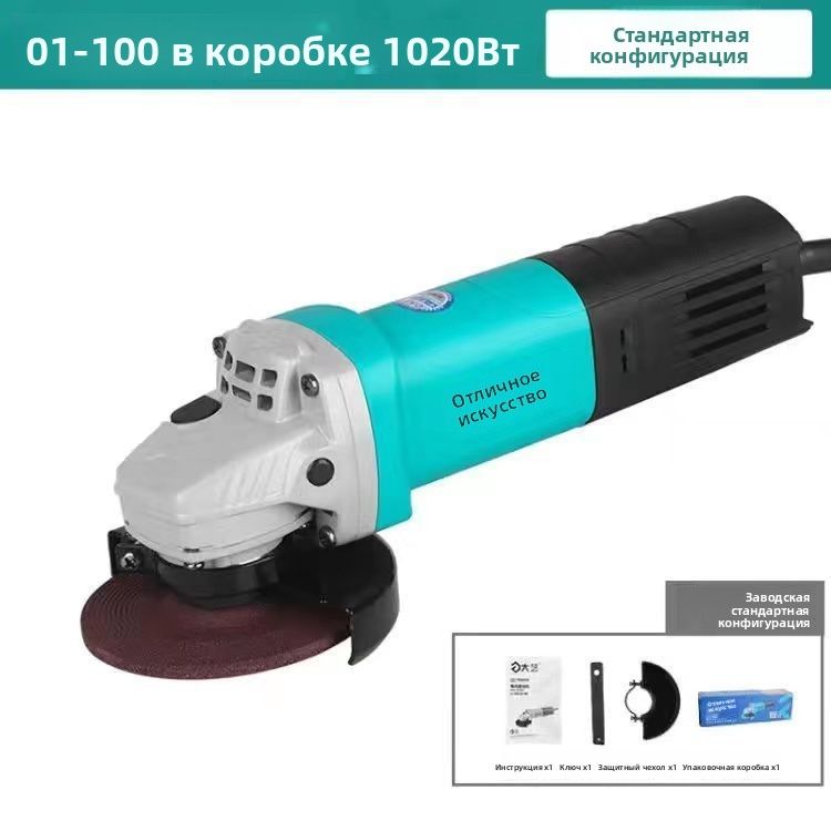 Электроточило, 1100.00 Вт купить на OZON по низкой цене (2990978674)
