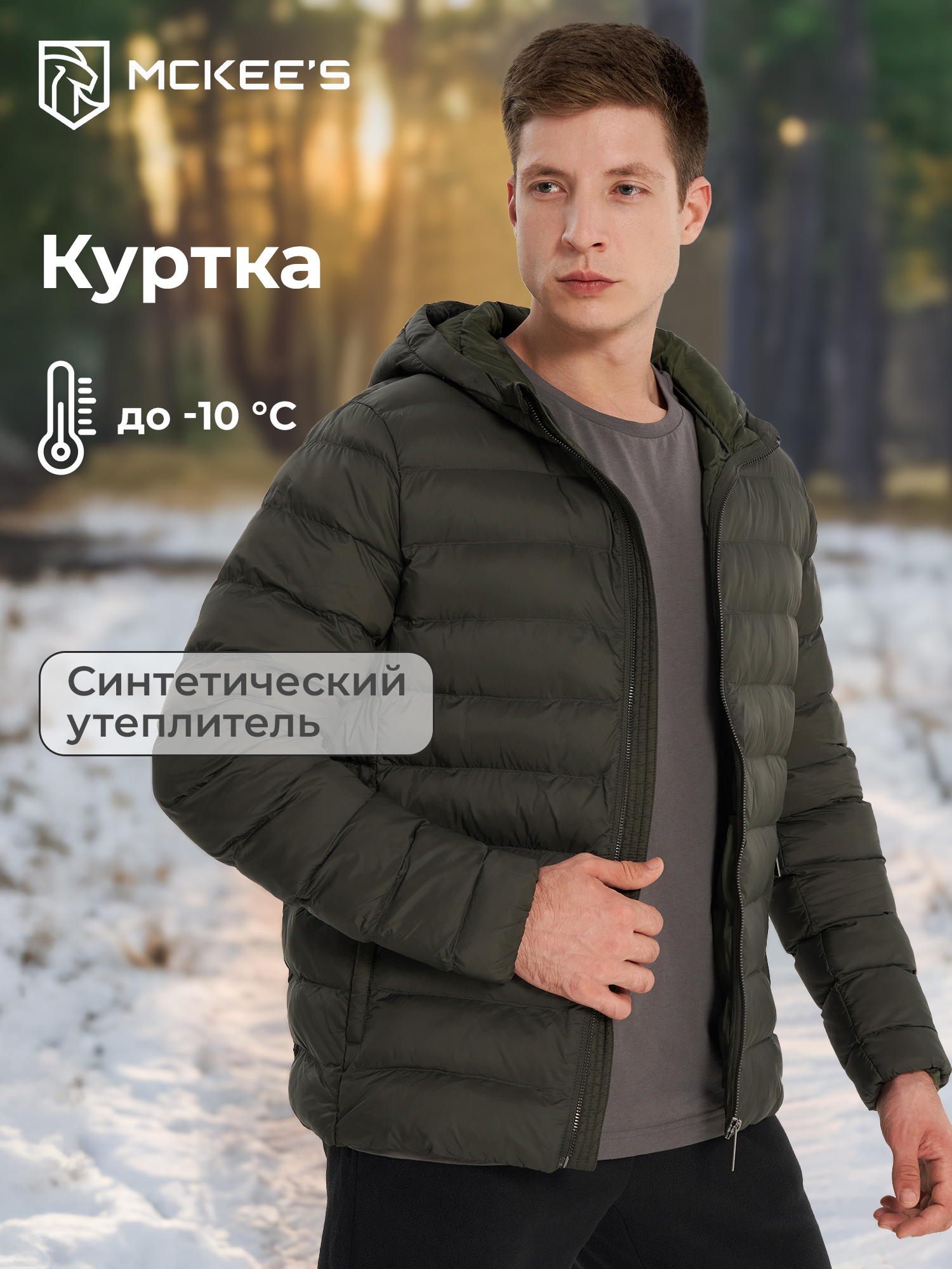 Куртка JACKET/ SADRO MAN HOODED PADDED JACKET, мужская, зимняя, на зиму ...