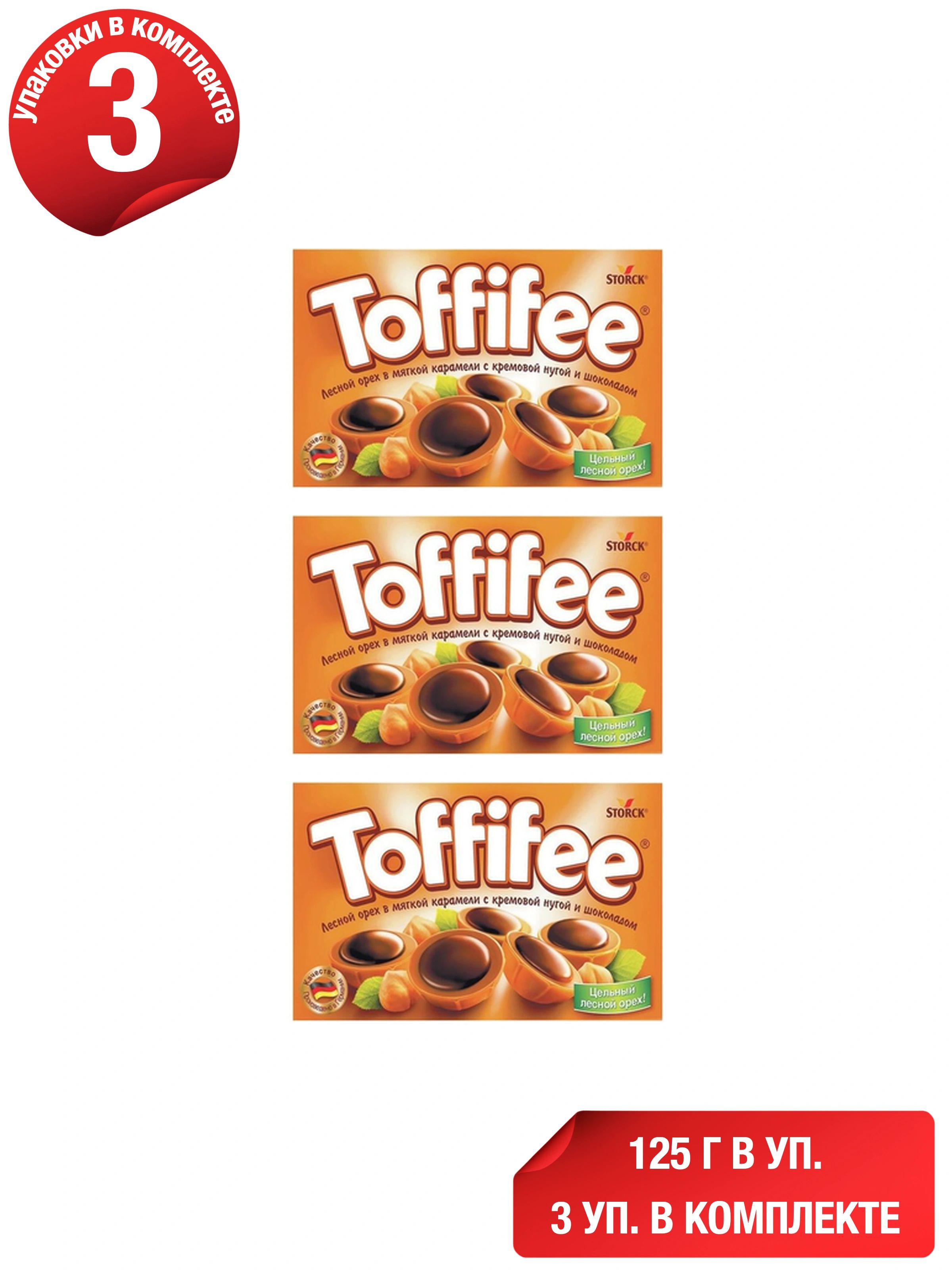 Ирис Toffifee Санта лесной орех-карамель-шоколад 125 г, набор: 3 штуки ...