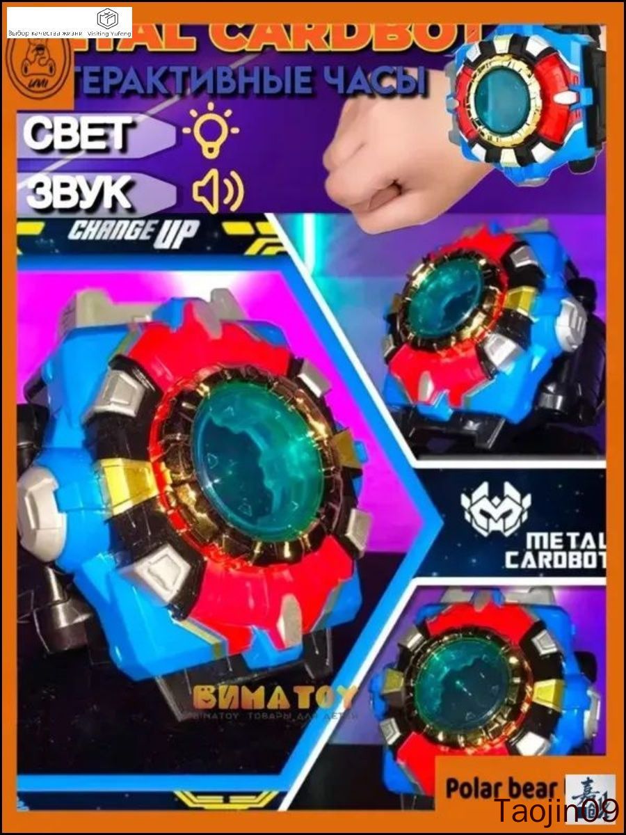 Кардбот интерактивные часы Metal Cardbot купить на OZON по низкой цене ...