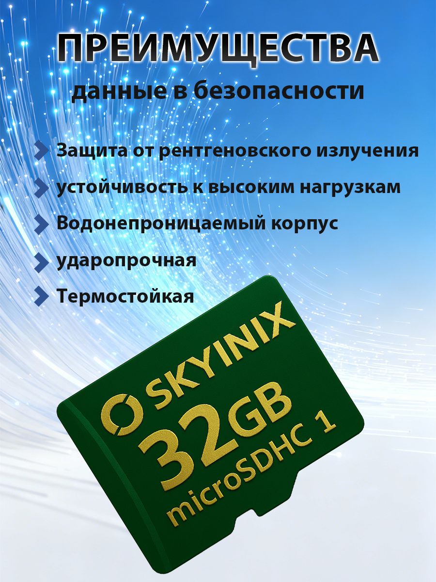 320 ГБ Внутренний SSD-диск HHHH (microSD Карта памяти 32G) купить c ...