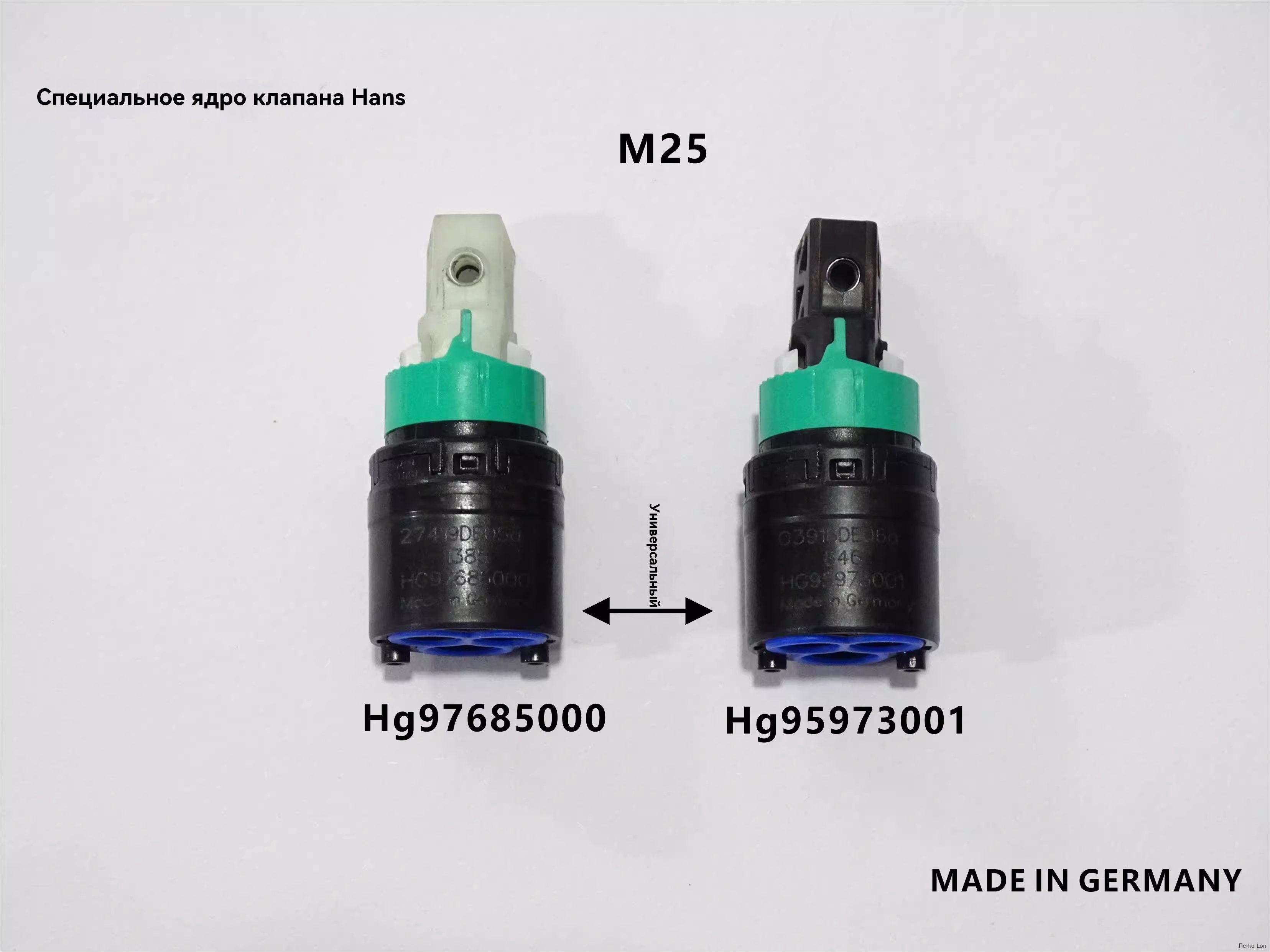 Картридж Hansgrohe M25-97685000(белый) купить на OZON по низкой цене ...