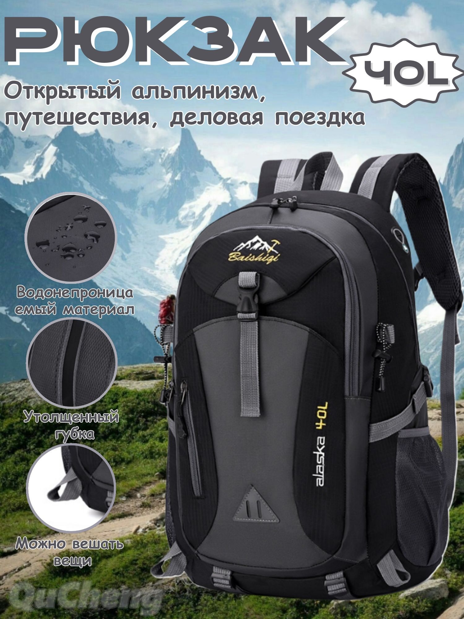Qu Cheng Рюкзак купить на OZON по низкой цене (2334501891)