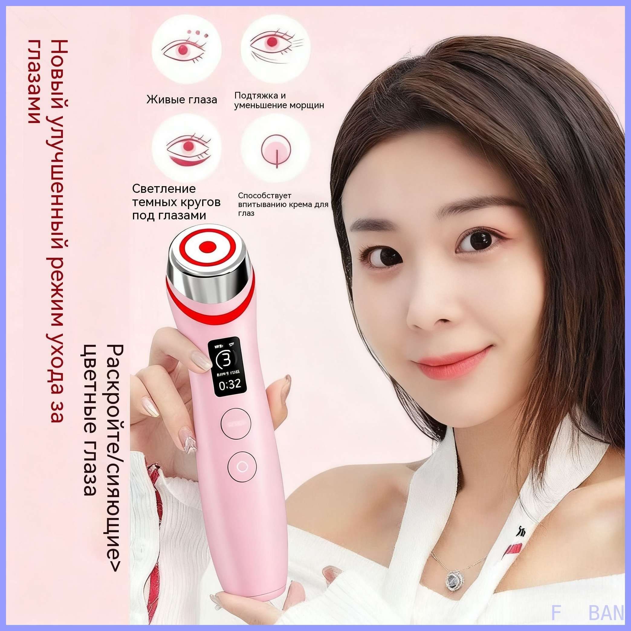 Эксклюзивный массажер Medicube AGER Booster Pro, микротоковая модель ...