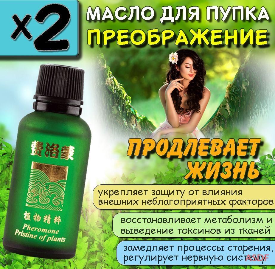 Лечебное средство ZXCV купить на OZON по низкой цене (3208768323)