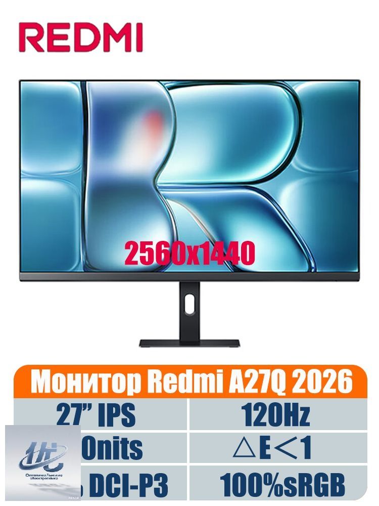 Redmi 27" Монитор 27" A27Q 2026, черный купить на OZON по низкой цене ...