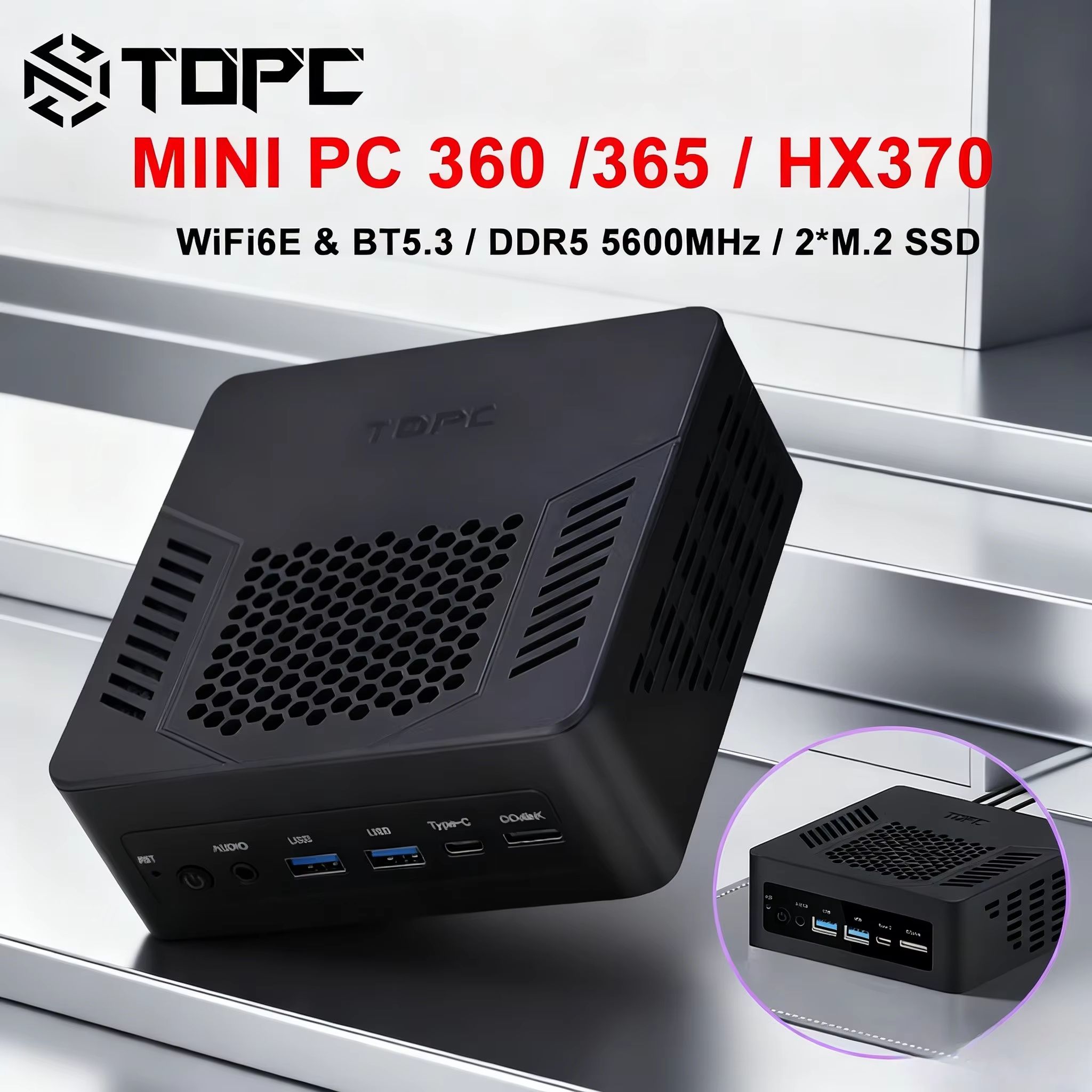 Мини-ПК TOPC (AMD Ryzen AI 9 HX 370, RAM Отсутствует, SSD 50 ГБ, AMD ...