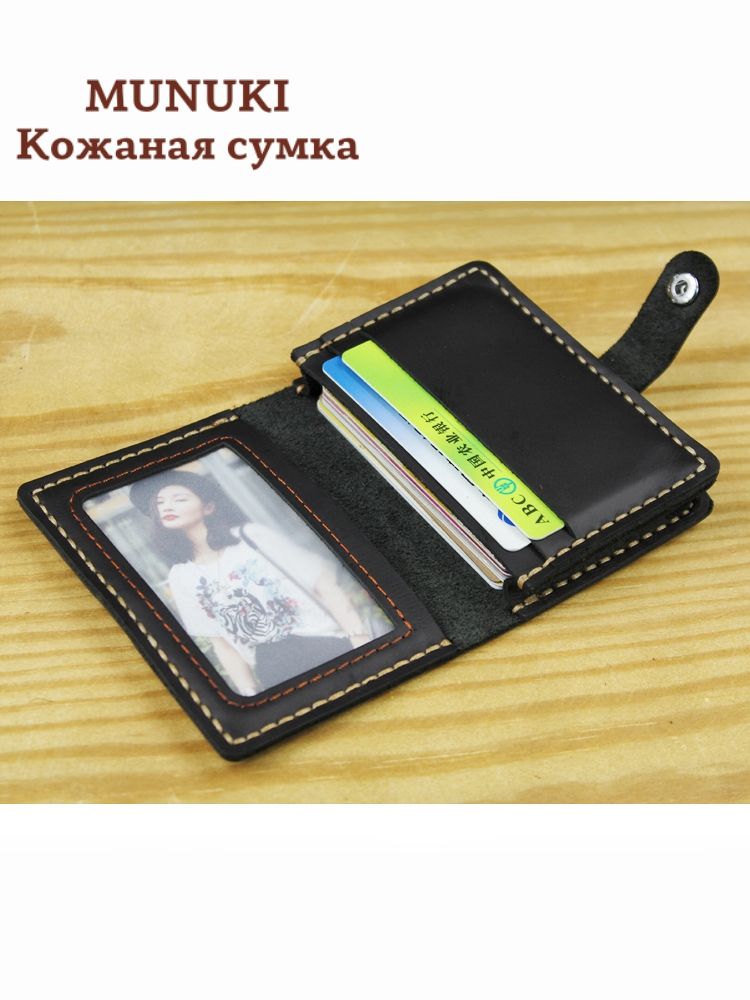 MUNUKI Визитница купить на OZON по низкой цене (3248096153)