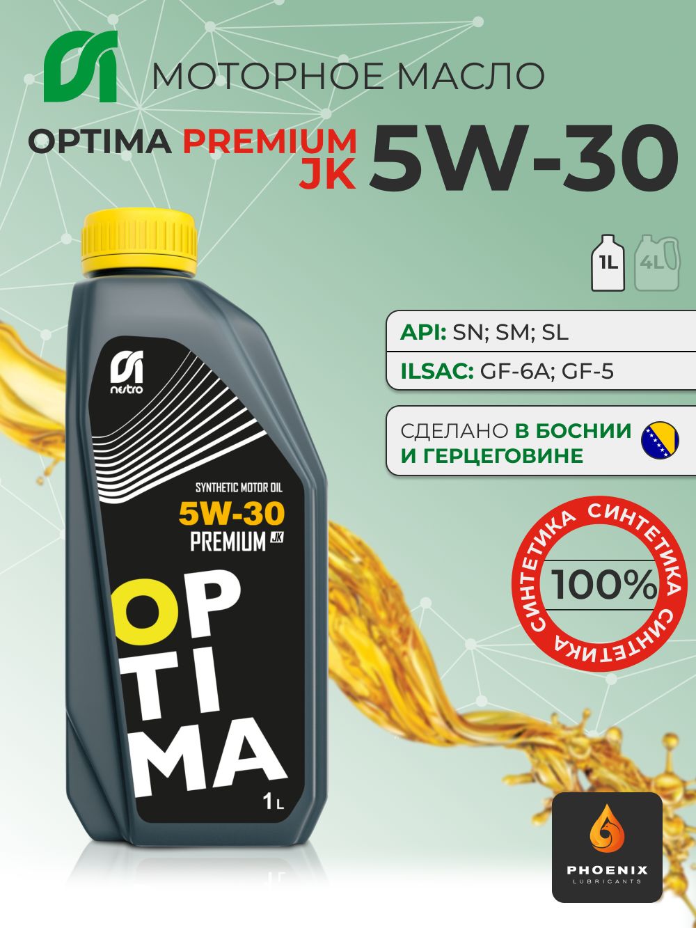 Масло моторное nestro OPTIMA PREMIUM JK 5W-30 Синтетическое 1 л 1003265 ...
