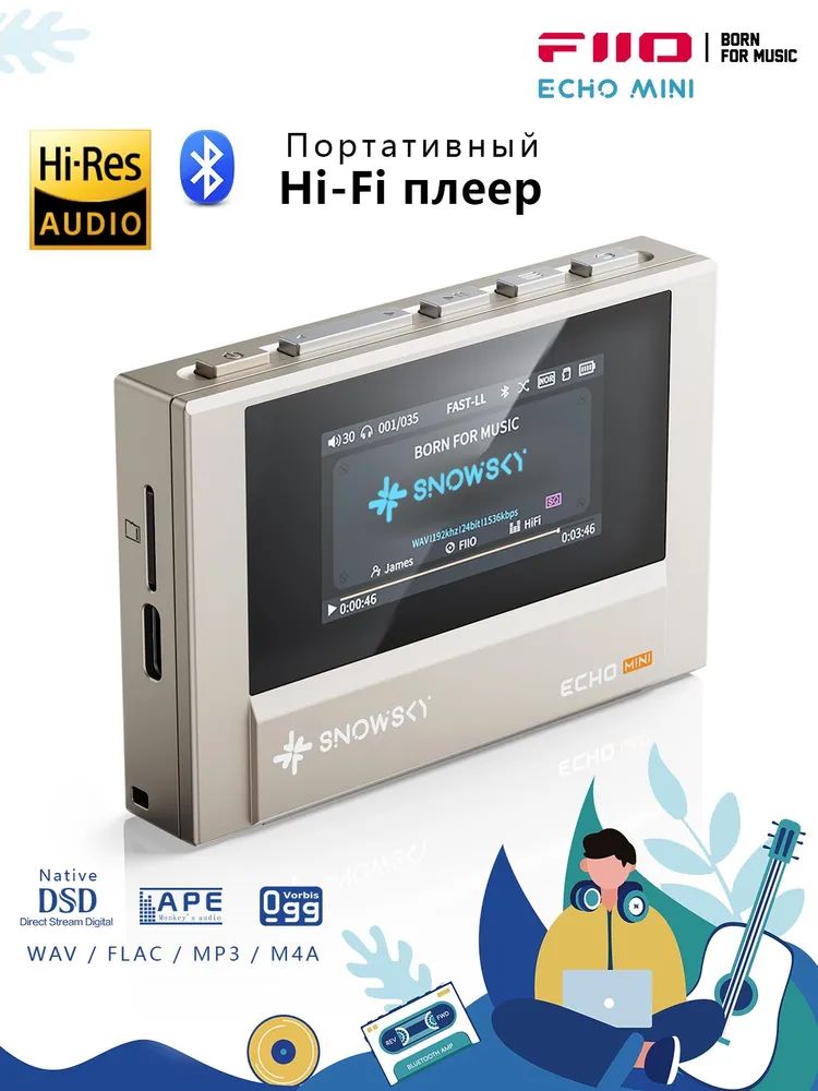 Аудиоплеер FIIO SNOWSKY ECHO MINI (F4401E) Titanium gold портативный ...