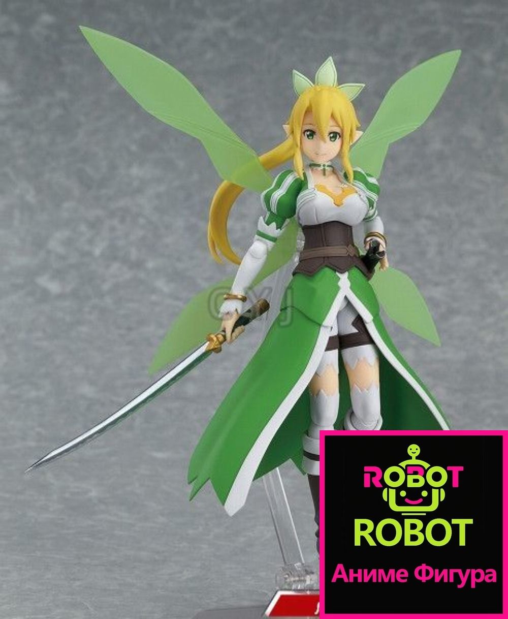 Max Factory Скульптура аниме/figma#314 SAO Leafa/ROBOT купить на OZON ...