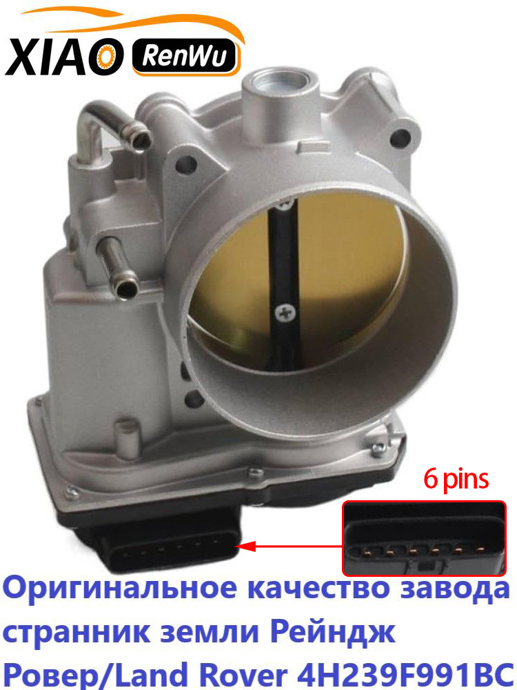 Xiaorenwu Запчасти автомобильного фильтра арт. 4H239F991BC/4H239F991BD ...