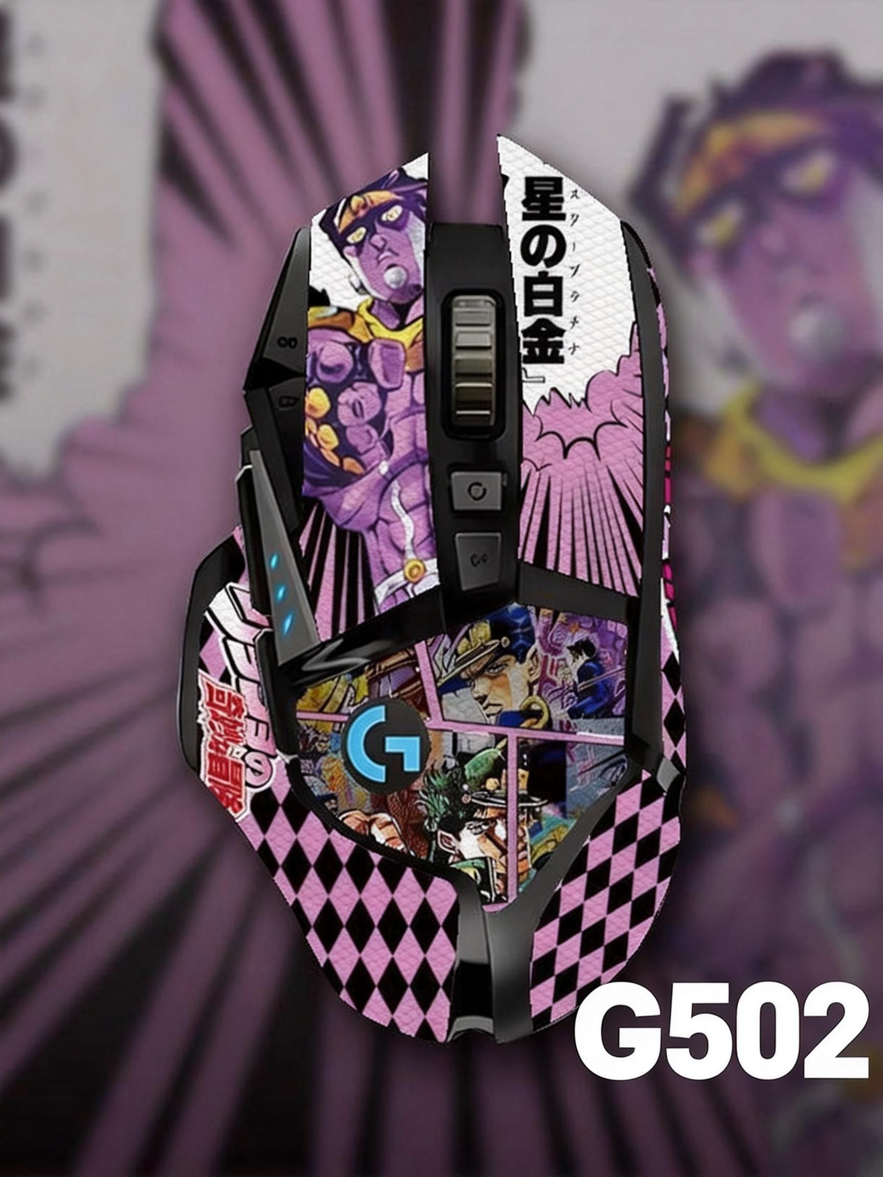 Грипы для мыши Logitech G502 Lightspeed / Hero (тематический дизайн ...