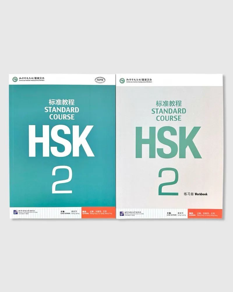 HSK Standard Course 2, Class book + Workbook Jiang Liping купить на ...