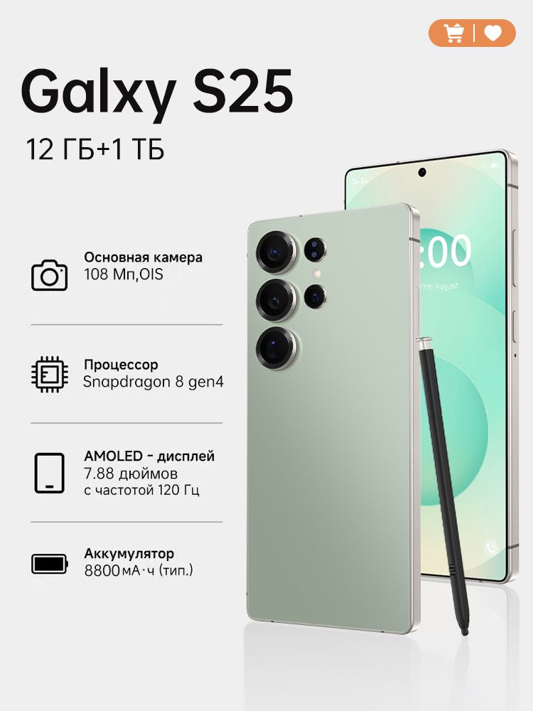 Смартфон S17 1 ТБ 12 ГБ Зеленый 7.88 IPS Smart Phone купить c доставкой ...
