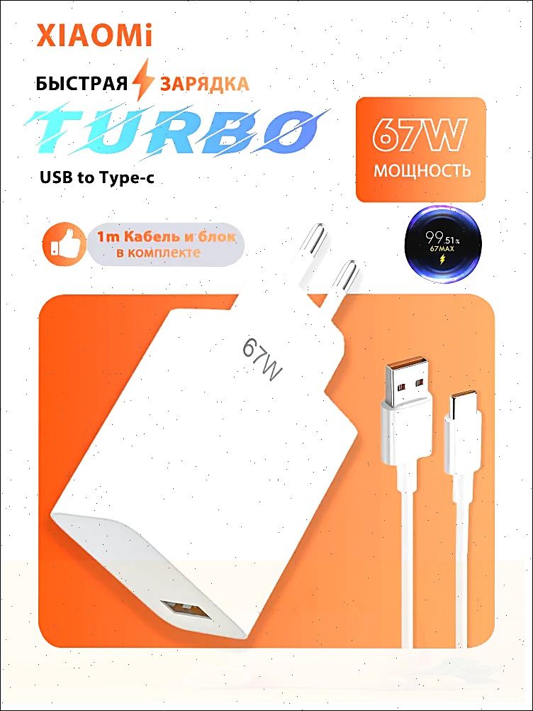 Беспроводное зарядное устройство Для смартфонов, Для планшетов XM_M ...