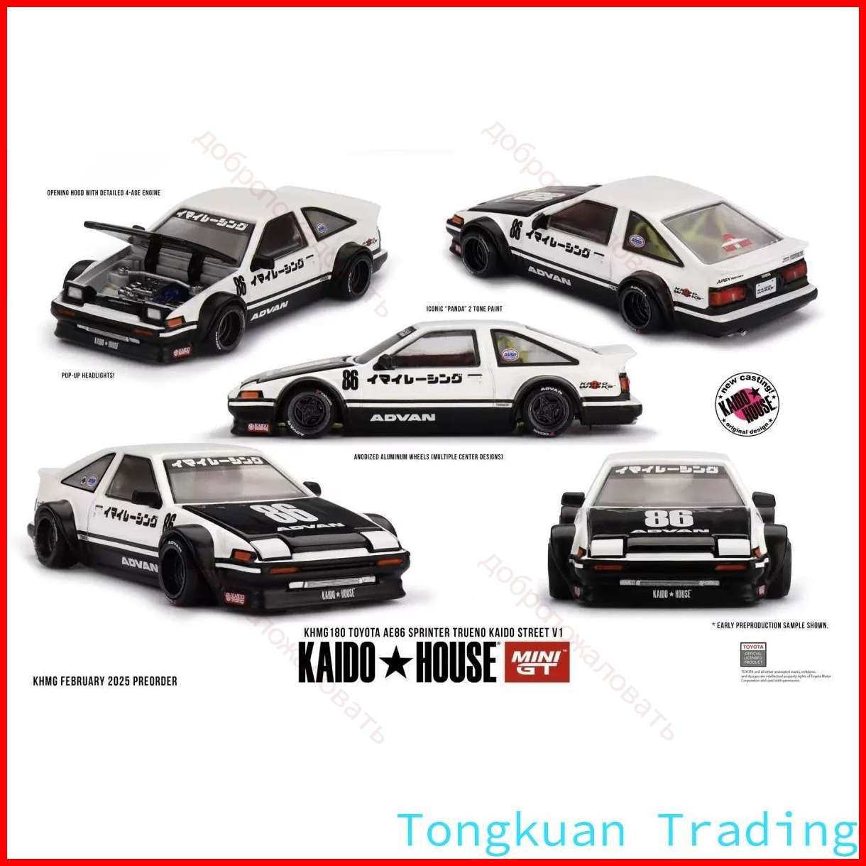 Машинка KAIDO HOUSE MINI GT MODEL 1:64 #180 Toyota AE86 initial D Die ...