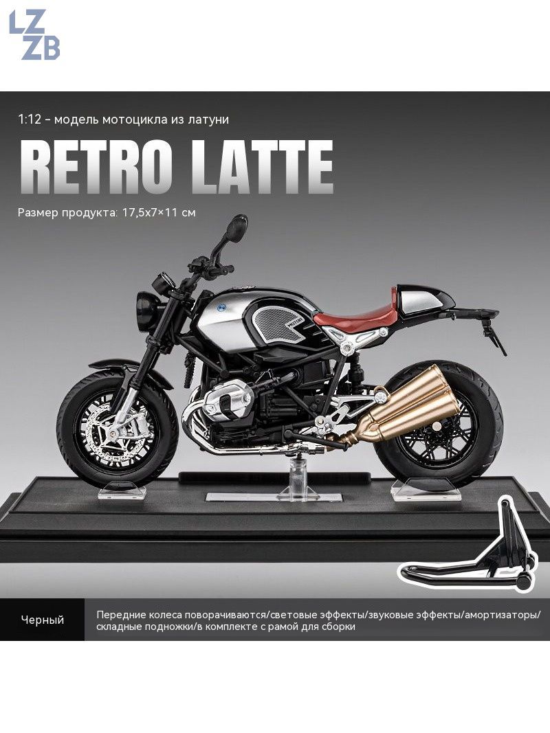 Коллекционная модель мотоцикла BMW R nineT 1:12, металл, с подставкой ...