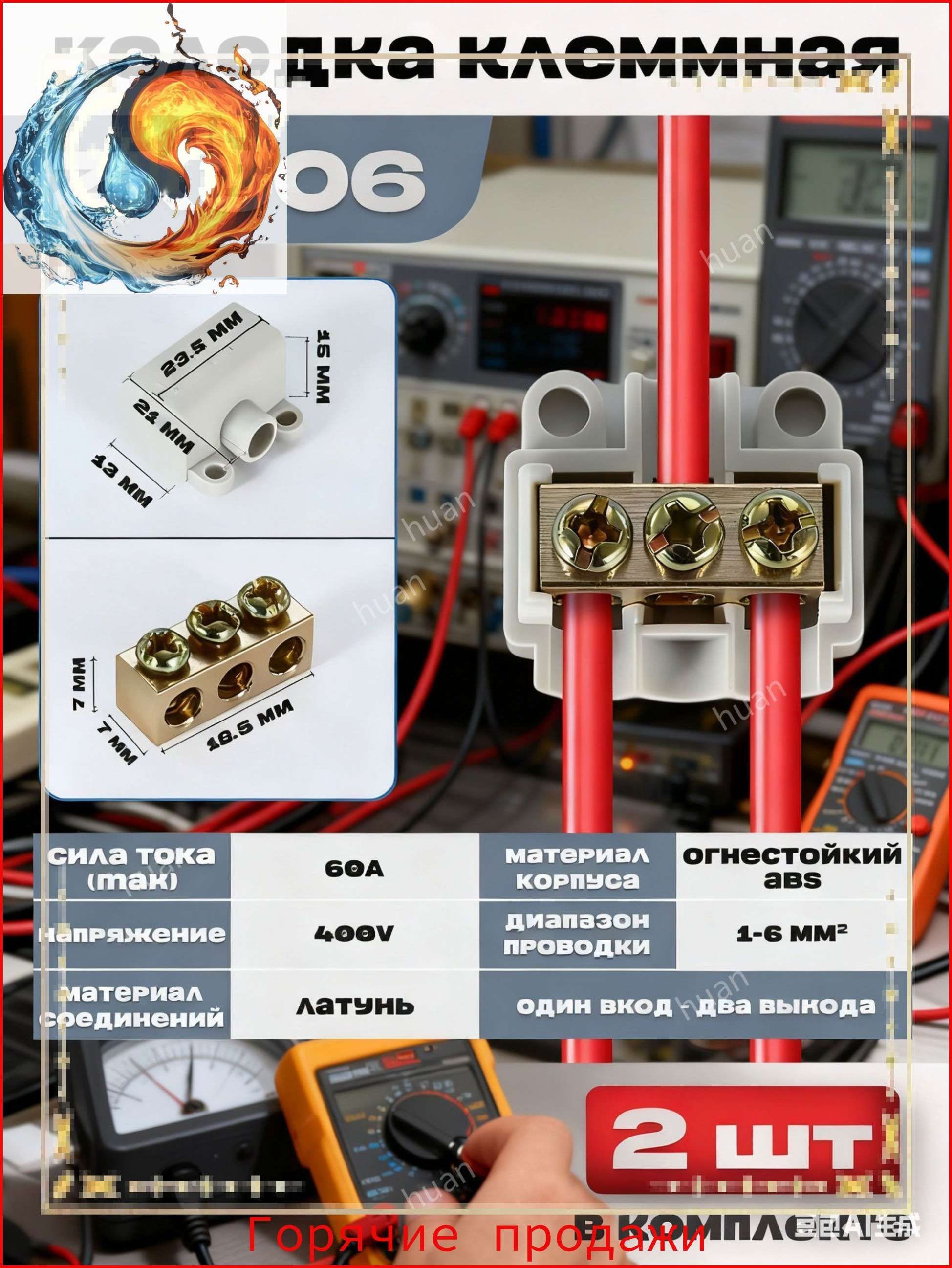 Эксклюзивная клеммная колодка ZK306, 2 шт купить на OZON по низкой цене ...