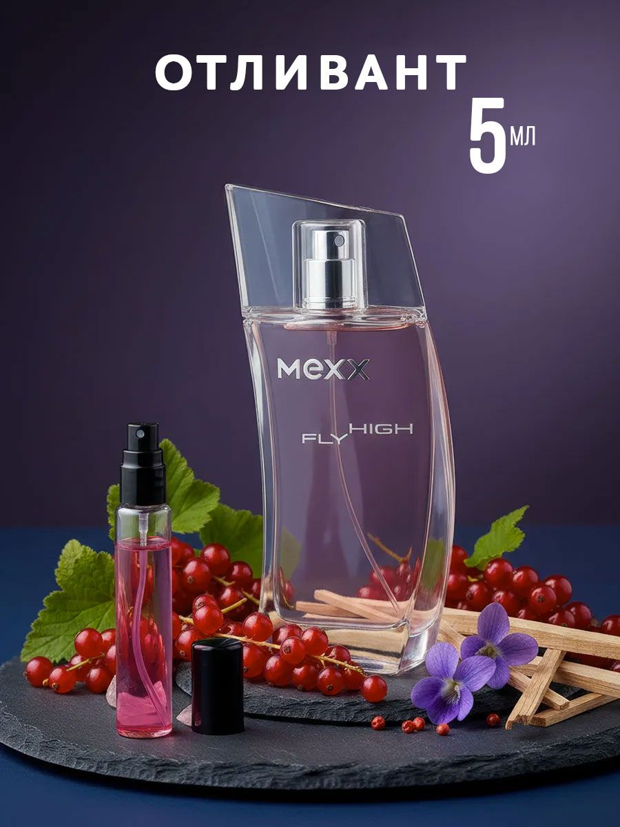 Mexx Туалетная вода Fly High Woman 5 мл купить на OZON по низкой цене ...