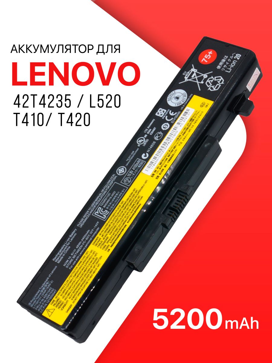 Аккумулятор для Lenovo T410 / T420 / 42T4751 / L520 (56Wh, 5200mAh, 10 ...