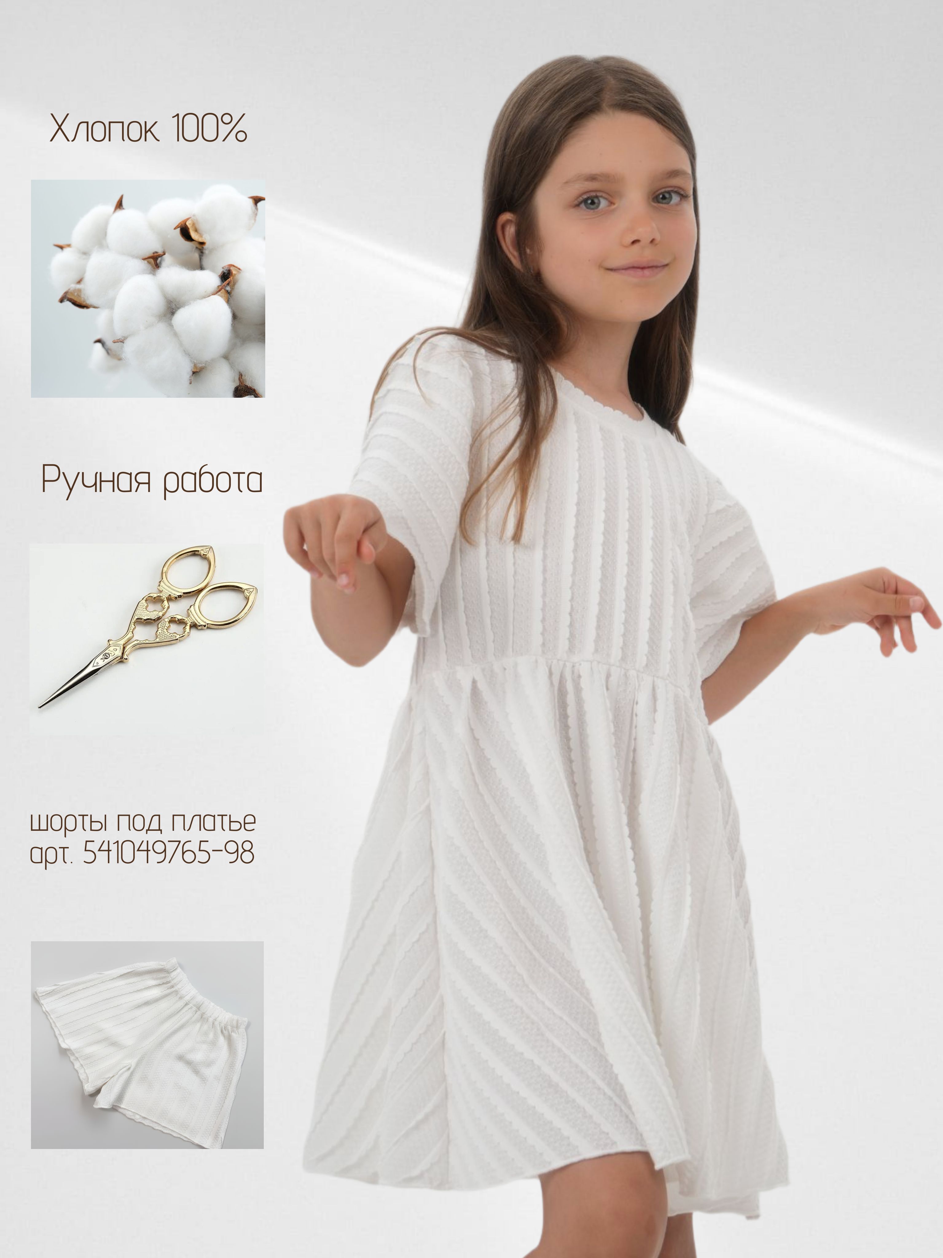 Платье LamaBo Платье Нарядное, вечернее, белое, для девочки ...