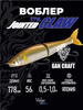 Воблер Свимбейт (SwimBait) GAN CRAFT Jointed Claw 178 Type, 56 г, 0.5-1 ...