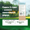 Травяной чай Сибирский сильник для суставов россыпью 100г. купить на ...