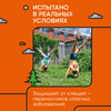 Gardex Extreme Концентрат для защиты дачного участка от клещей, 2 шт ...