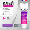 KLEO EXTRA клей для обоев на 35 кв.м, обойный клей для виниловых ...