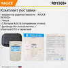 Дозиметр радиации RADEX RD1503+ / Радиометр / Счетчик гейгера купить на ...