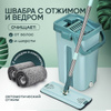 Швабра, длина 127 см купить на OZON по низкой цене (4855001351)