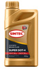 Тормозная жидкость SINTEC SUPER DOT-4 (tk 250оС) 910 г купить на OZON по низкой цене (2261573717)