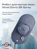 Робот мойщик окон Atvel Zorro Z6 Spray Plus, стеклоочиститель c двойным ...