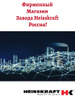 Хомут пластиковый с дюбелем 20 мм HEISSKRAFT 100 шт. купить на OZON по низкой цене (3014530922)