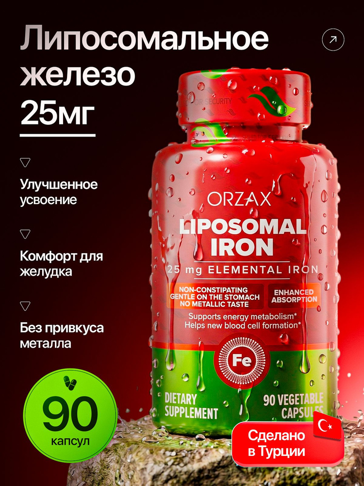 ORZAX купить товары из официального сайта каталога на OZON, интернет ...