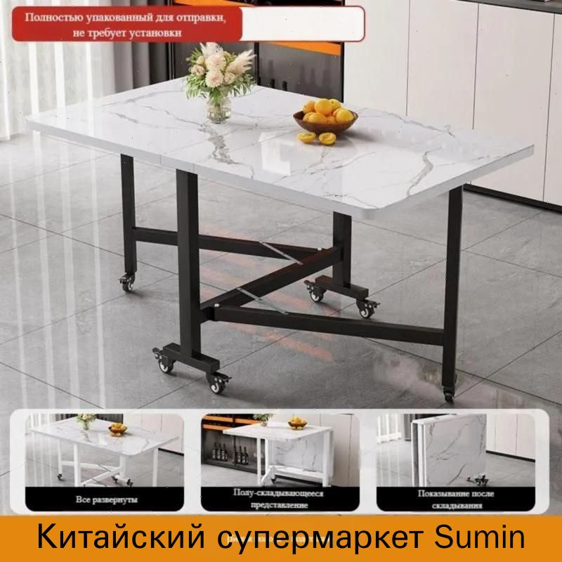 Китайский супермаркет Sumin – официальный интернет-магазин на OZON ...