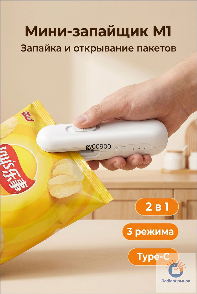 Каталог yiyi – интернет-магазин yiyi на OZON