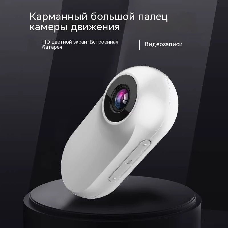 Ручная камера для записи спортивных событий: велосипедный рекордер на ...