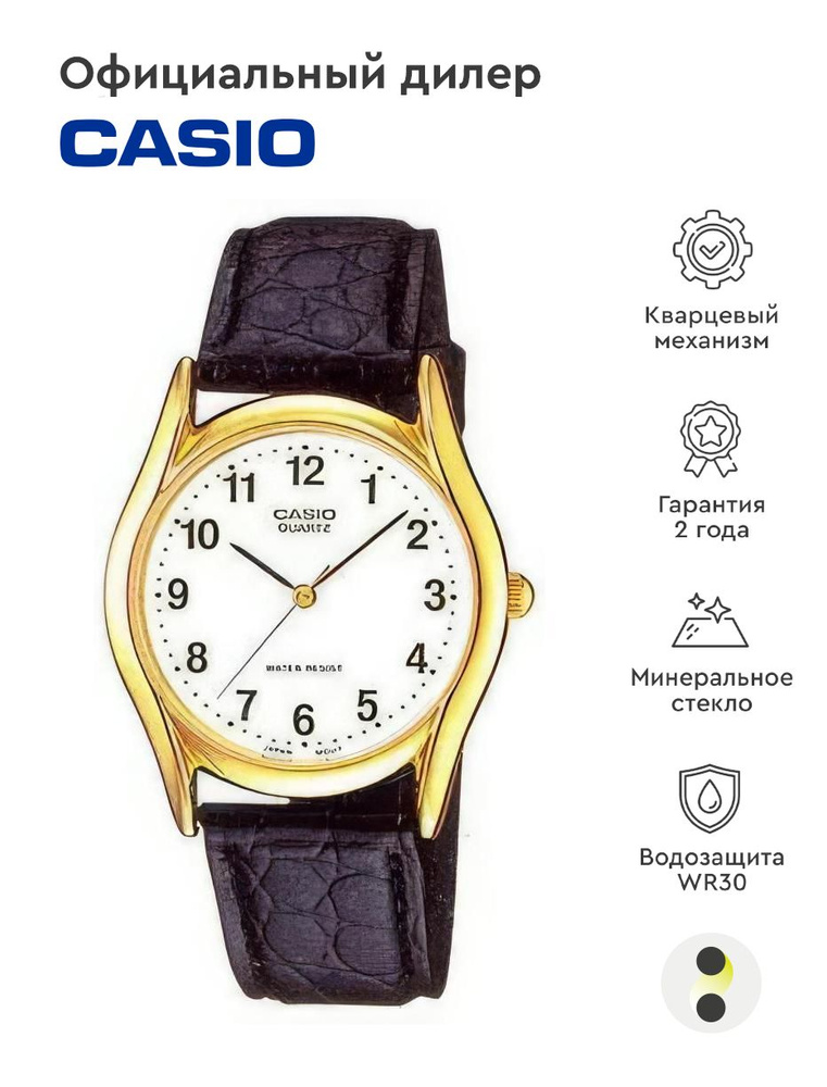 Женские наручные часы Casio Collection Ltp 1154q 7b купить с