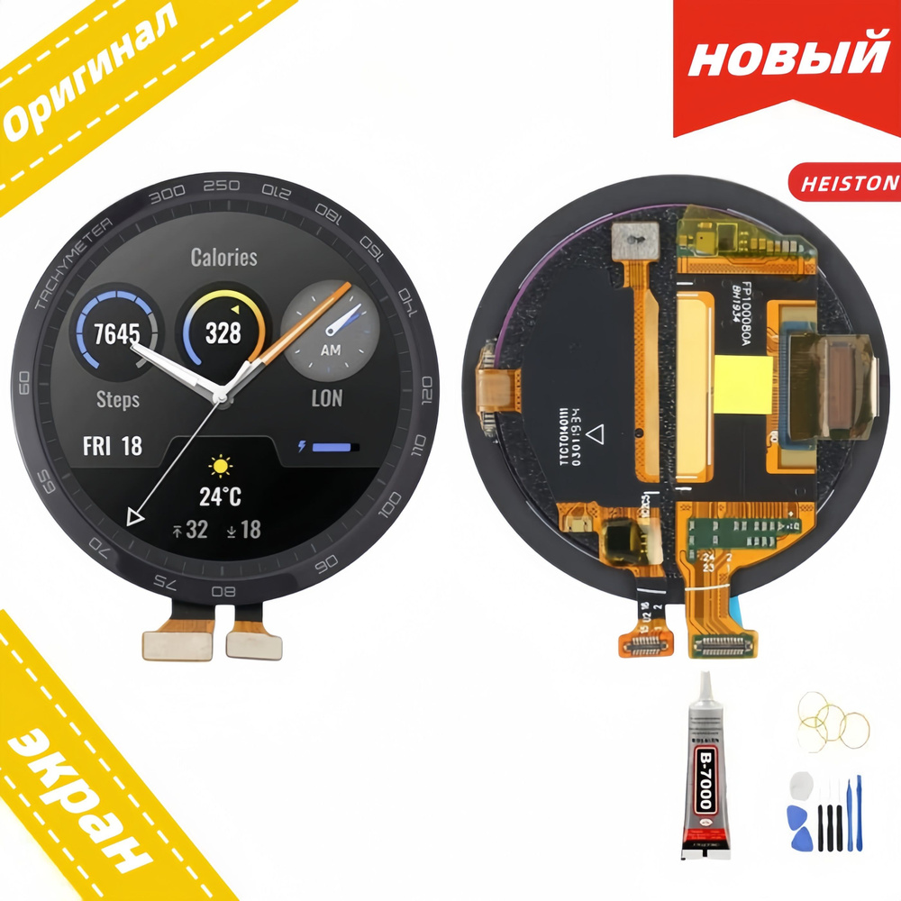 Дисплей в сборе с тачскрином Honor Magic Watch 2 46mm (MNS-B39/MNS-B19) с AMOLED Экран в сборе ...