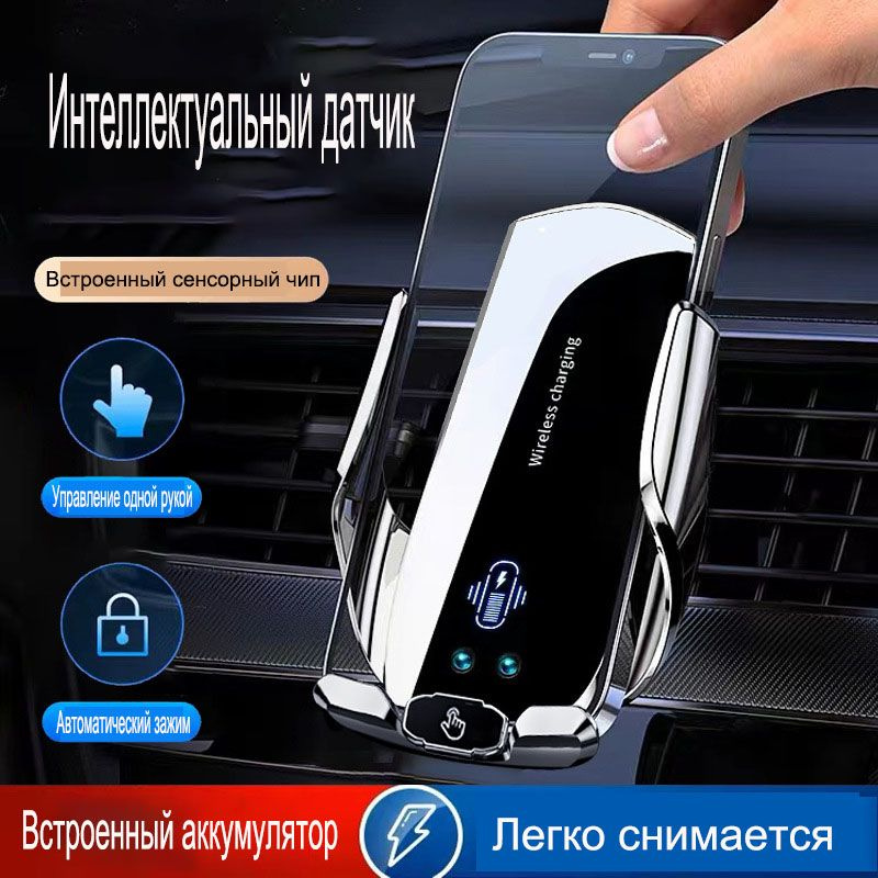 Зарядная станция для мобильных устройств Автомобильная подставка для ...