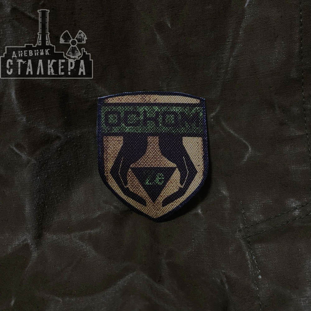 Нашивка METRO Оском купить на OZON по низкой цене (1275684206)
