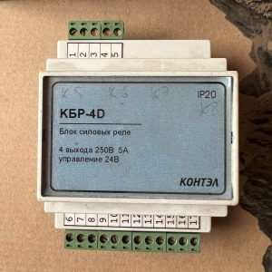 Блок силовых реле КБР-40 - купить по выгодной цене в интернет-магазине ...