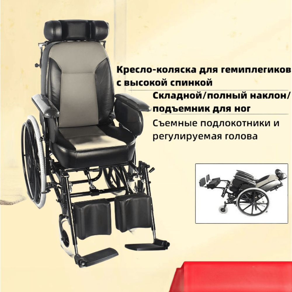 Кресло-коляска с ручным приводом, серая, JBL-2516, для людей среднего и ...