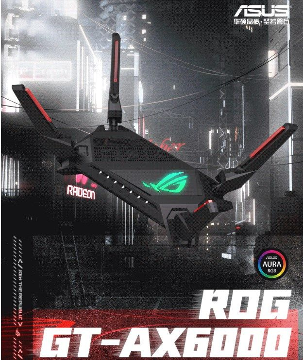 Роутер ASUS ROG GT-AX6000, черный купить по низкой цене с доставкой в ...